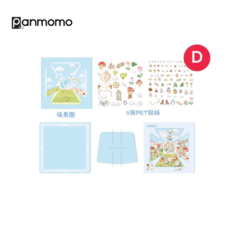 Wonderful Encounters 3D Scene DIY Sticker | panmomo.com